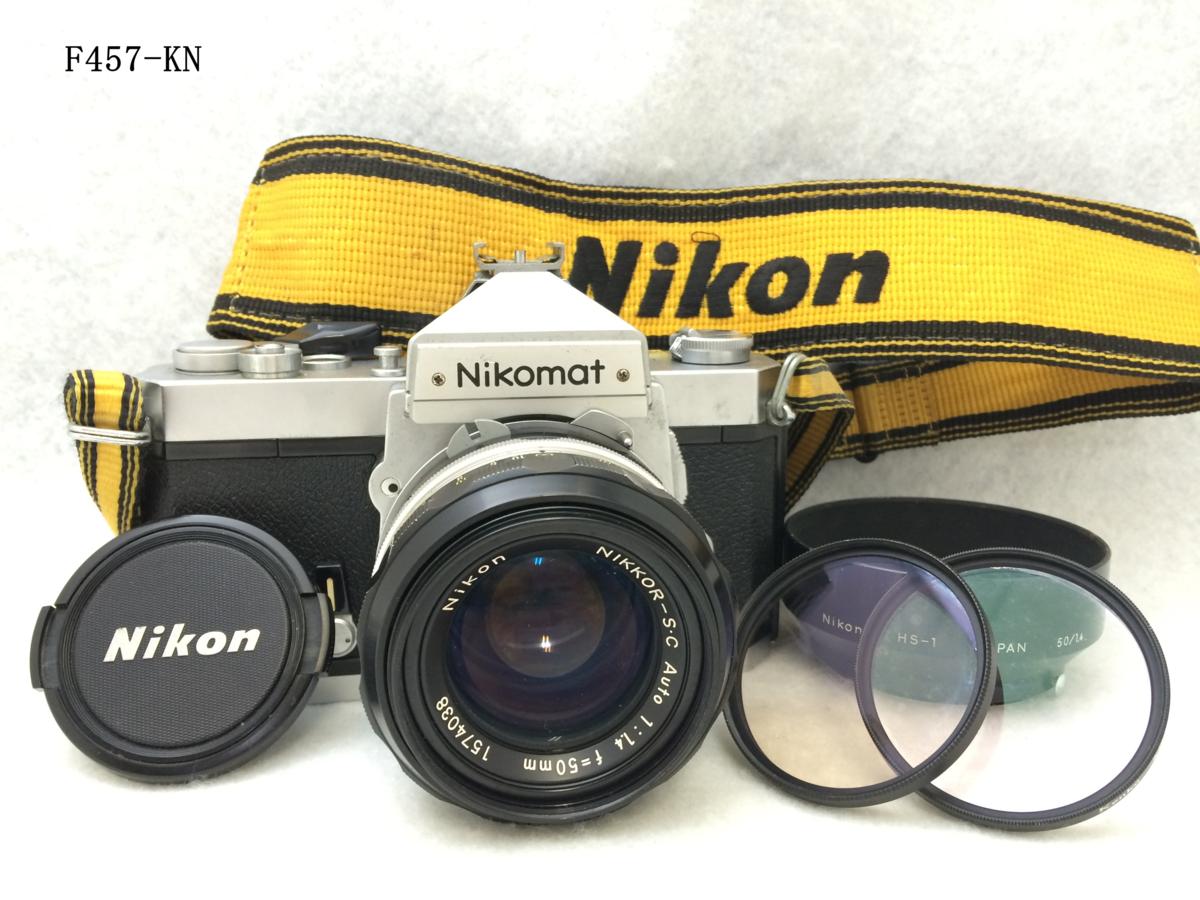 Nikon Nikomat ニコン ニコマート 一眼レフ ボディ レンズ NIKKOR-S C 1:1.4 50mm フード フィルター付 ...