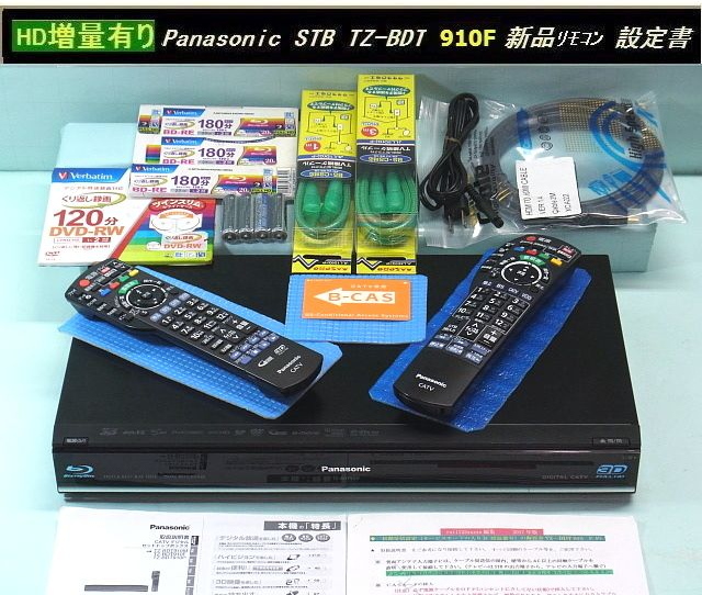 CATV専門 完全動作 保証品 パナ CATV STB TZ-BDT 910F B橙-CAS リモコン 他1個 好評設定書付 付HD2 4TB ...