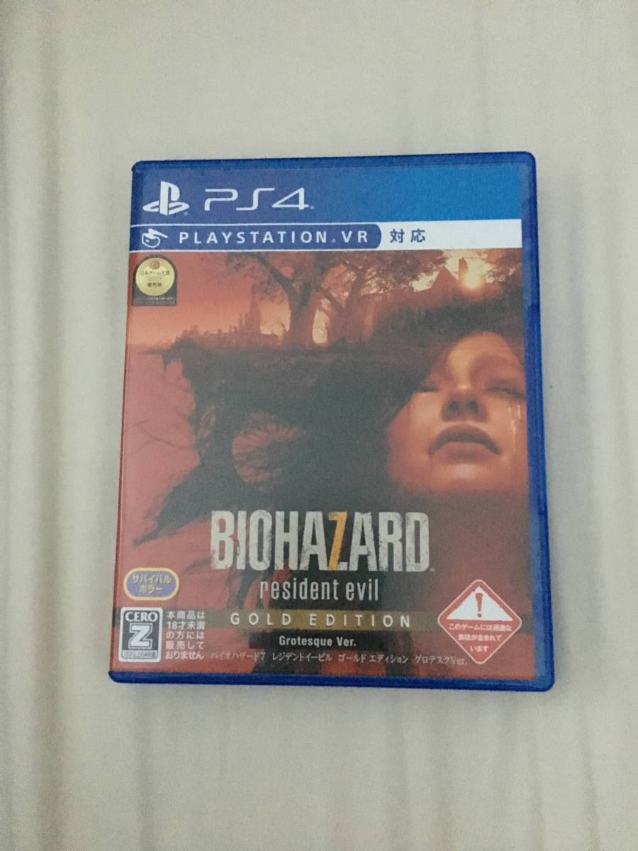 ps4 バイオハザード7 ゴールド エディション グロテスクバージョン ゾイ テーマ付き(PS4ソフト)｜売買されたオークション情報、yahooの商品情報をアーカイブ公開 - オークファン ...