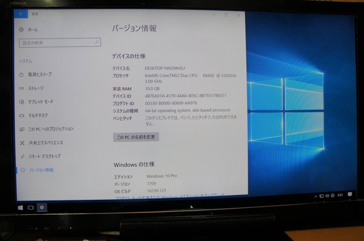 HP 8000 Elite MT Win7+Win10 CPU E8400 3.0GHz メモリDDR3 10GB HDD 2TB+1TB+36GB ELSA GLADIAC GT240 SP ...