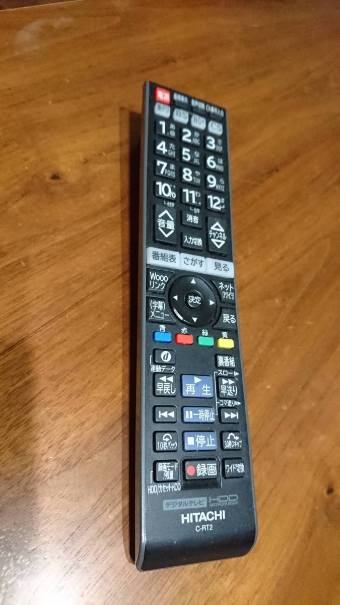 HITACHI C-RT2 デジタルテレビリモコン(リモコン)｜売買されたオークション情報、yahooの商品情報をアーカイブ公開 - オークファン（aucfan.com）