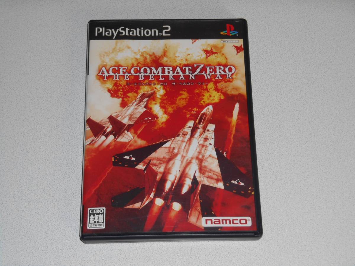 PS2 エースコンバット ゼロ ザ ベルカン ウォー チラシ ハガキ付(シューティング)｜売買されたオークション情報、yahooの商品情報をアーカイブ公開 - オークファン（aucfan.com）