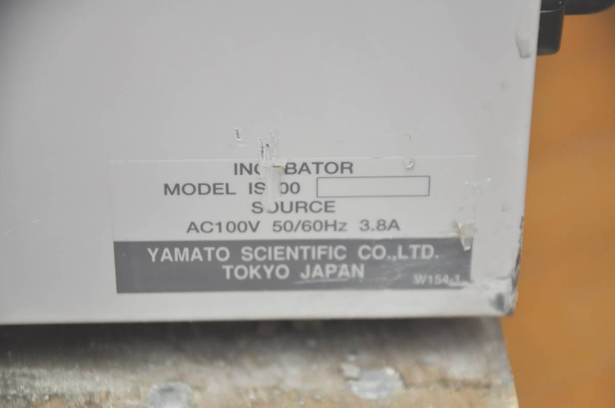 29-18-148 YAMATO/ヤマト科学 INCUBATOR IS600 インキュベーター 恒温器 培養器 試験 検査(その他)｜売買され ...