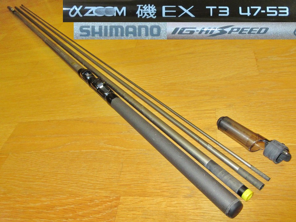 必見 品 名竿 シマノ IG-HISPEED αZOOM 磯EX T3 47-53 定価34 000円(シマノ)｜売買されたオークション情報 ...