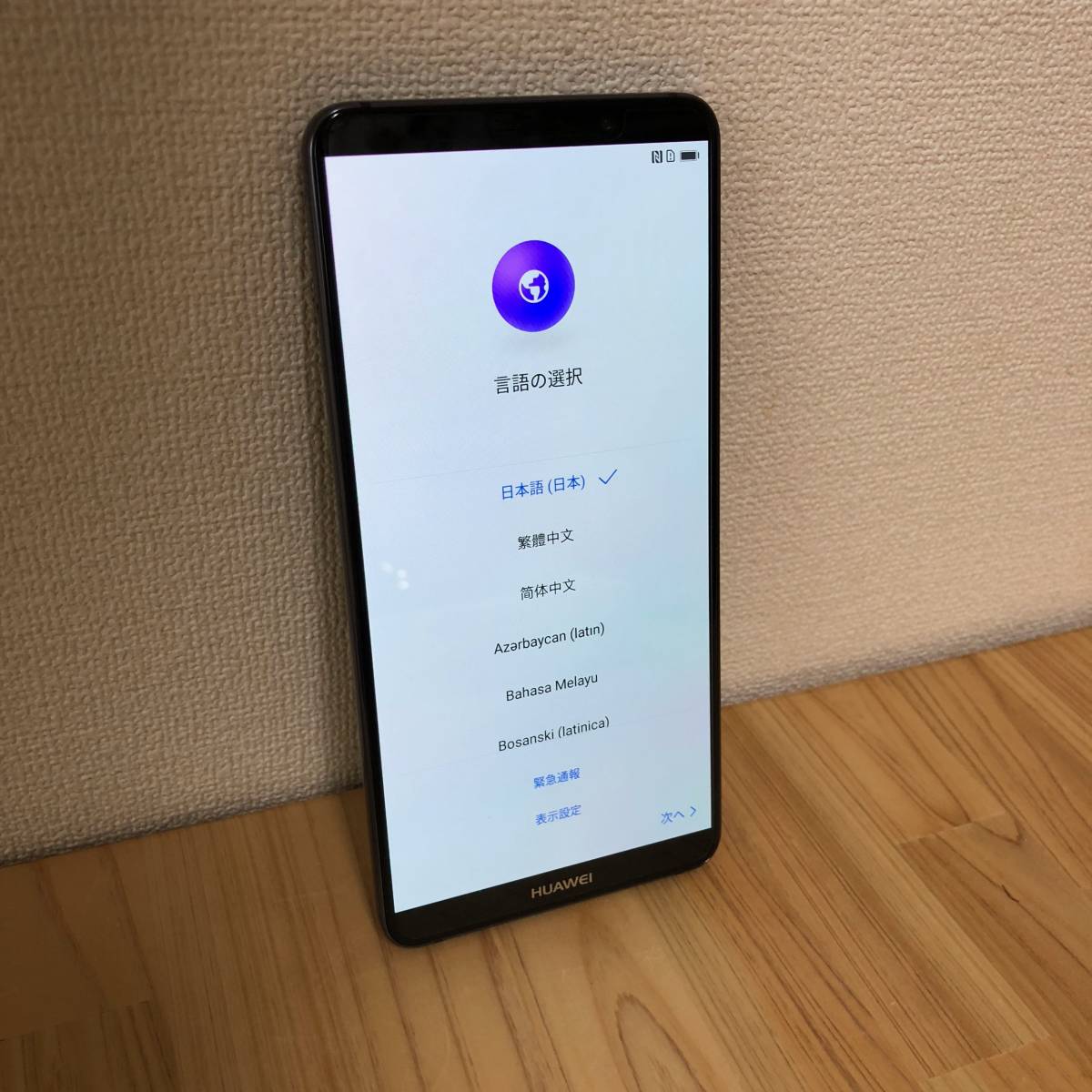 Huawei ファーウェイ Mate 10 Pro Titanium Gray 6.0インチ液晶 Android8.0 Oreo/EMUI8.0搭載 SIMフリースマートフォン(海外用)｜売買 ...