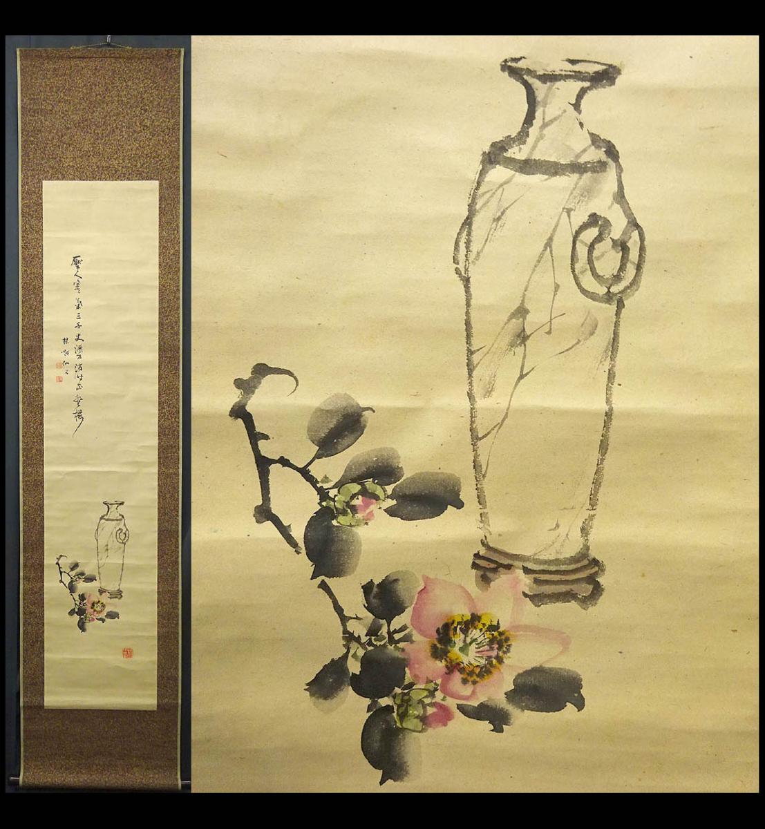 模写 緑屋 南 w 掛軸 共箱 幸野楳嶺 花図 紙本 掛け軸 / 042603 #80(掛軸)｜売買されたオークション情報、yahooの商品 ...
