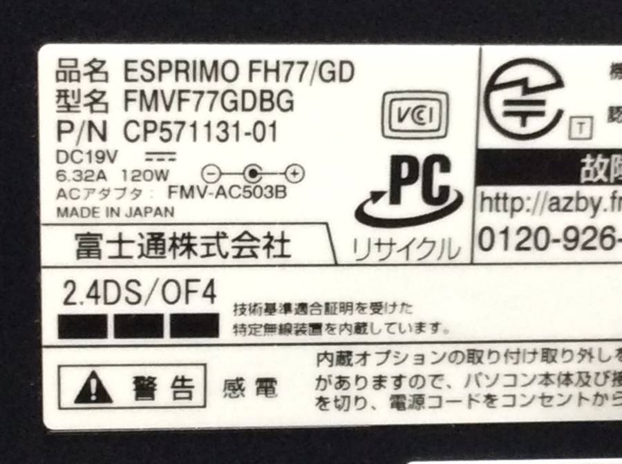 FUJITSU FMVF77GDBG ESPRIMO FH77/GD Win7 Core i7 2670QM 2.20GHz 8GB 2 ...