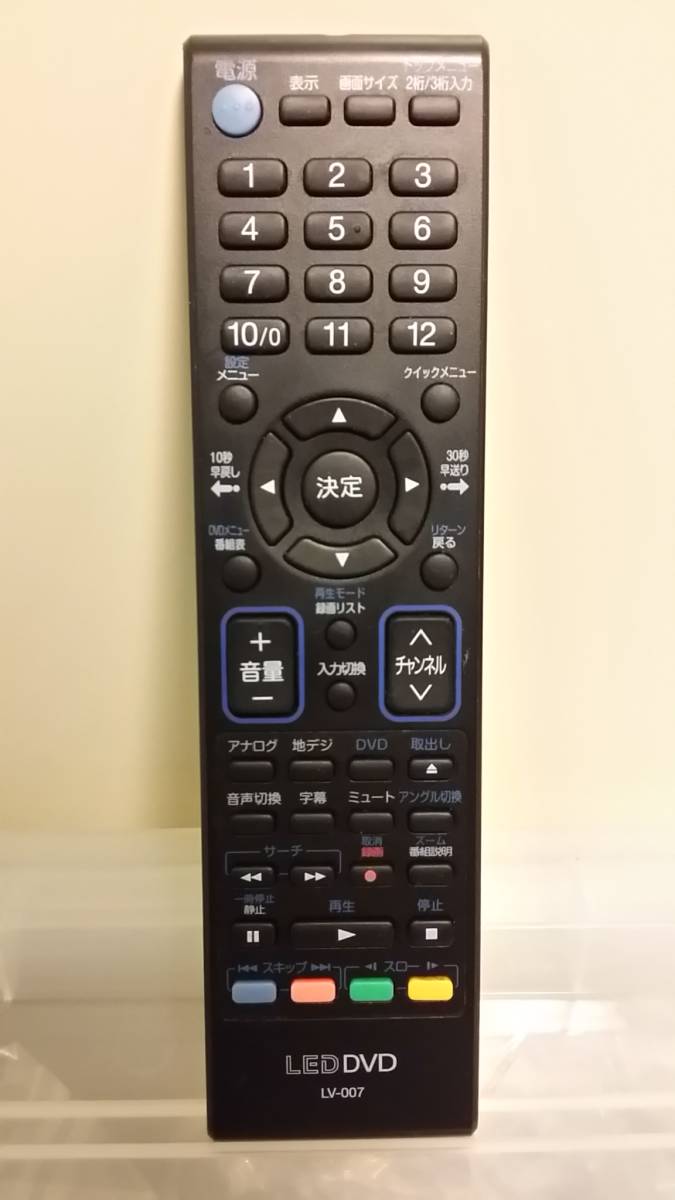 No.0523-630 LED DVD LV-007 オリオン テレビ リモコン(リモコン)｜売買されたオークション情報、yahooの商品情報をアーカイブ公開 - オークファン（aucfan.com）