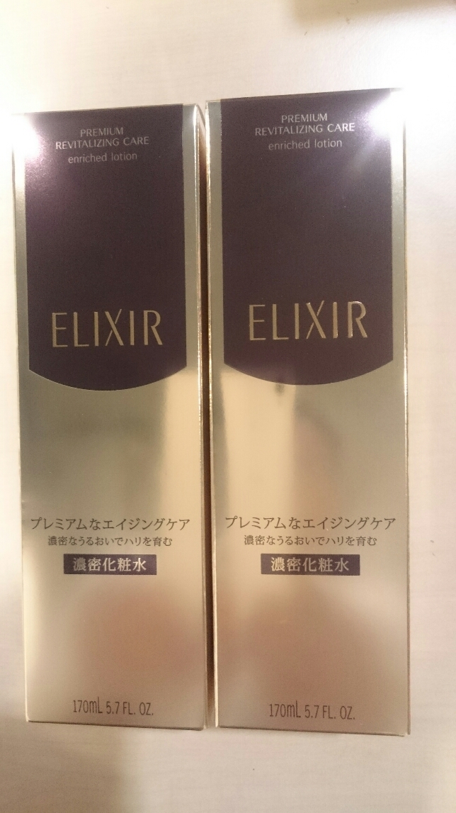 資生堂 エリクシール エンリッチド ローション CB 濃密化粧水 170ml ×2本 ②(基礎化粧品)｜売買されたオークション情報、yahooの商品情報をアーカイブ公開 - オークファン ...