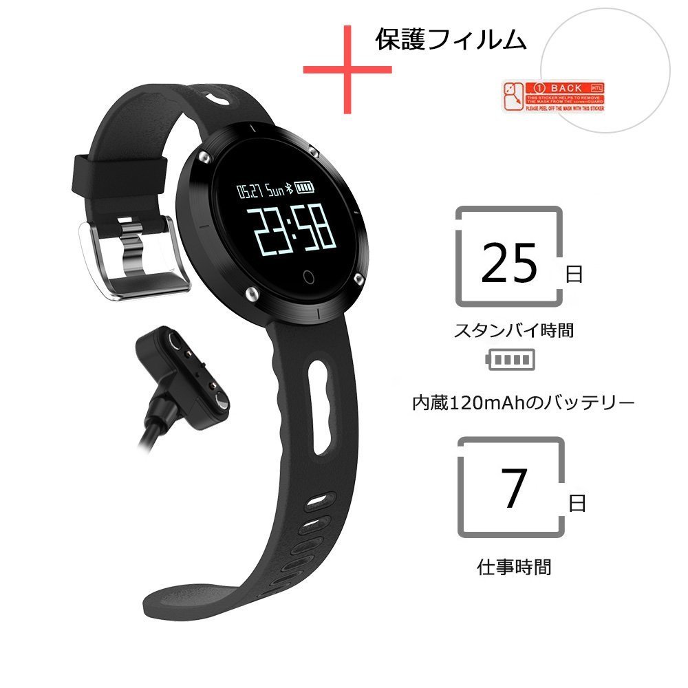 スマートウォッチ JACAGG iphone Android Semiro 歩数計 心拍計 血圧計 睡眠モニター LINE通知 防水 タッチ操作 1円スタート(その他)｜売買されたオークション ...