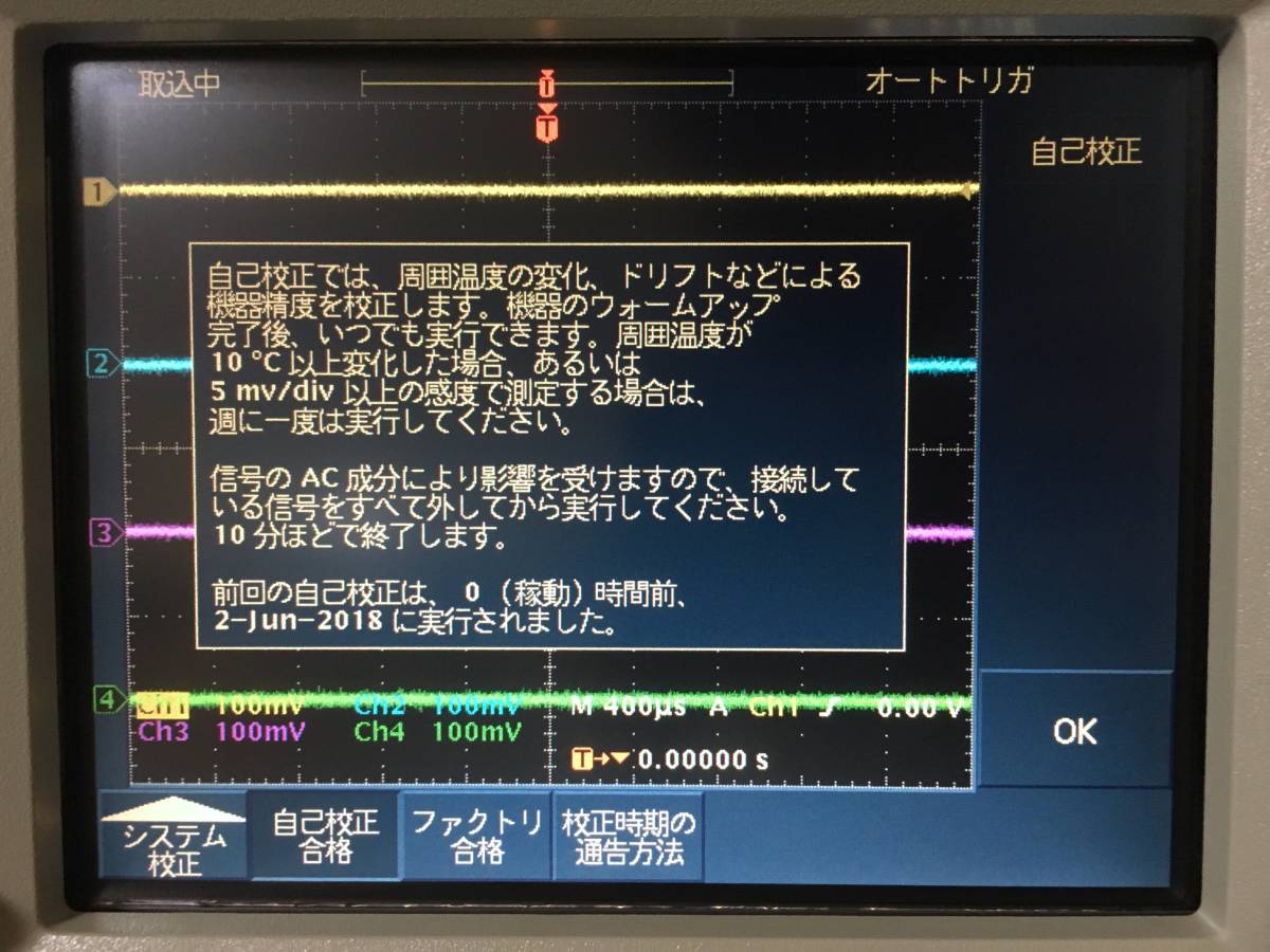 Tektronix テクトロニクス TDS3064B 600MHz 5GS/s デジタルオシロスコープ④(電気計測器)｜売買されたオークション ...