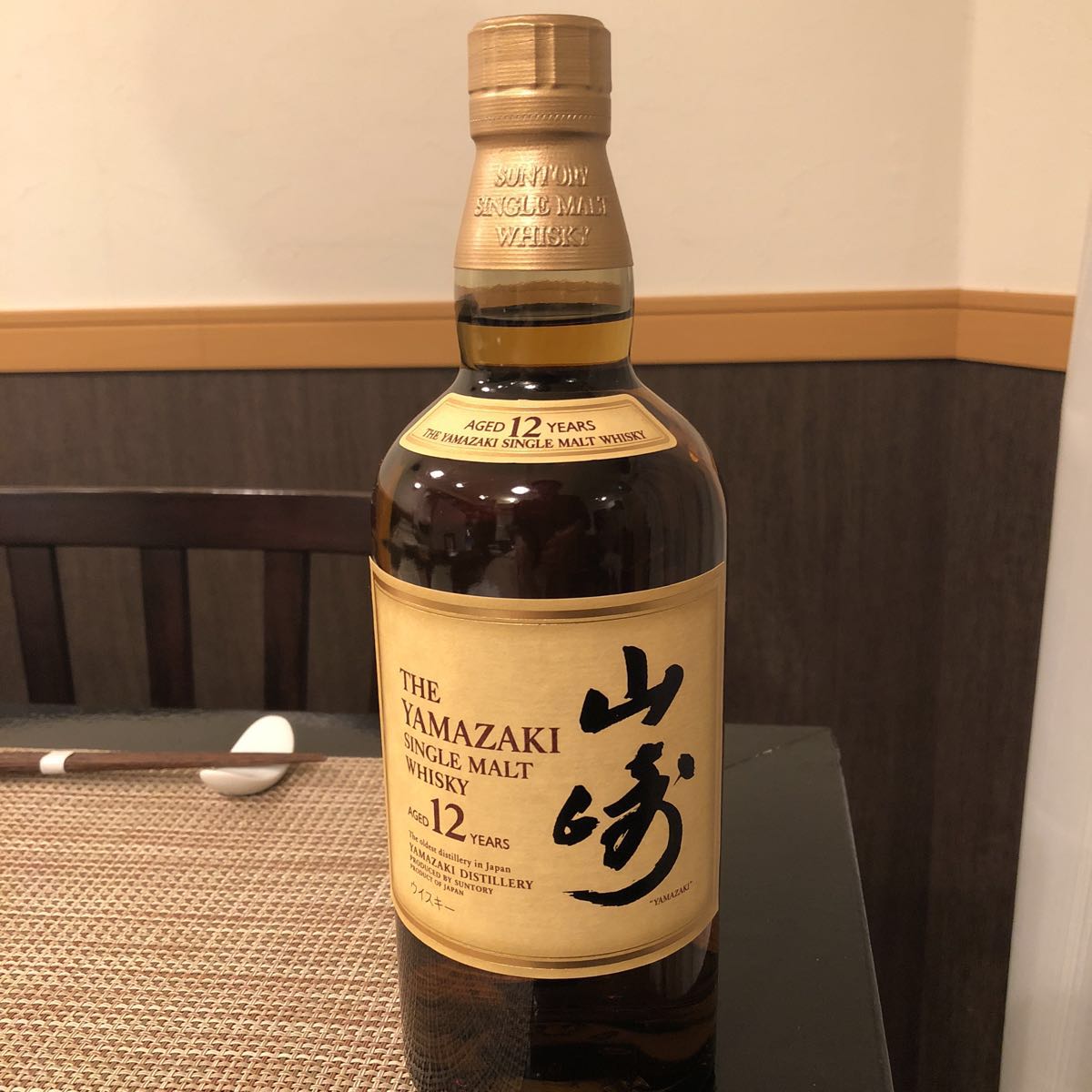 山崎12年(日本)｜売買されたオークション情報、yahooの商品情報をアーカイブ公開 - オークファン（aucfan.com）