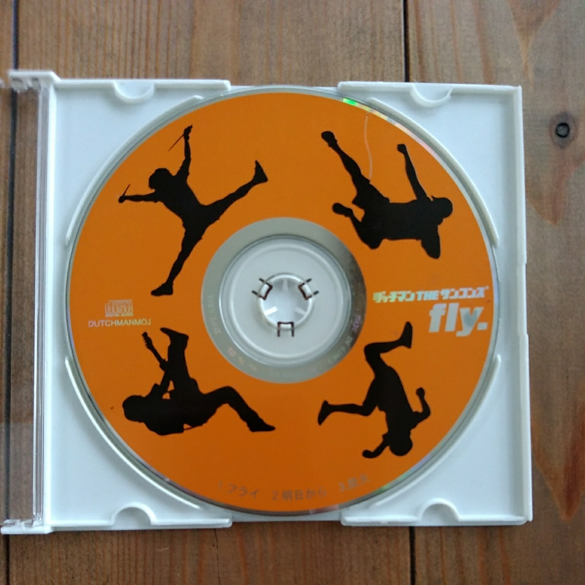 ダッチマンTHEサンコンズ レア CD - nimfomane.com