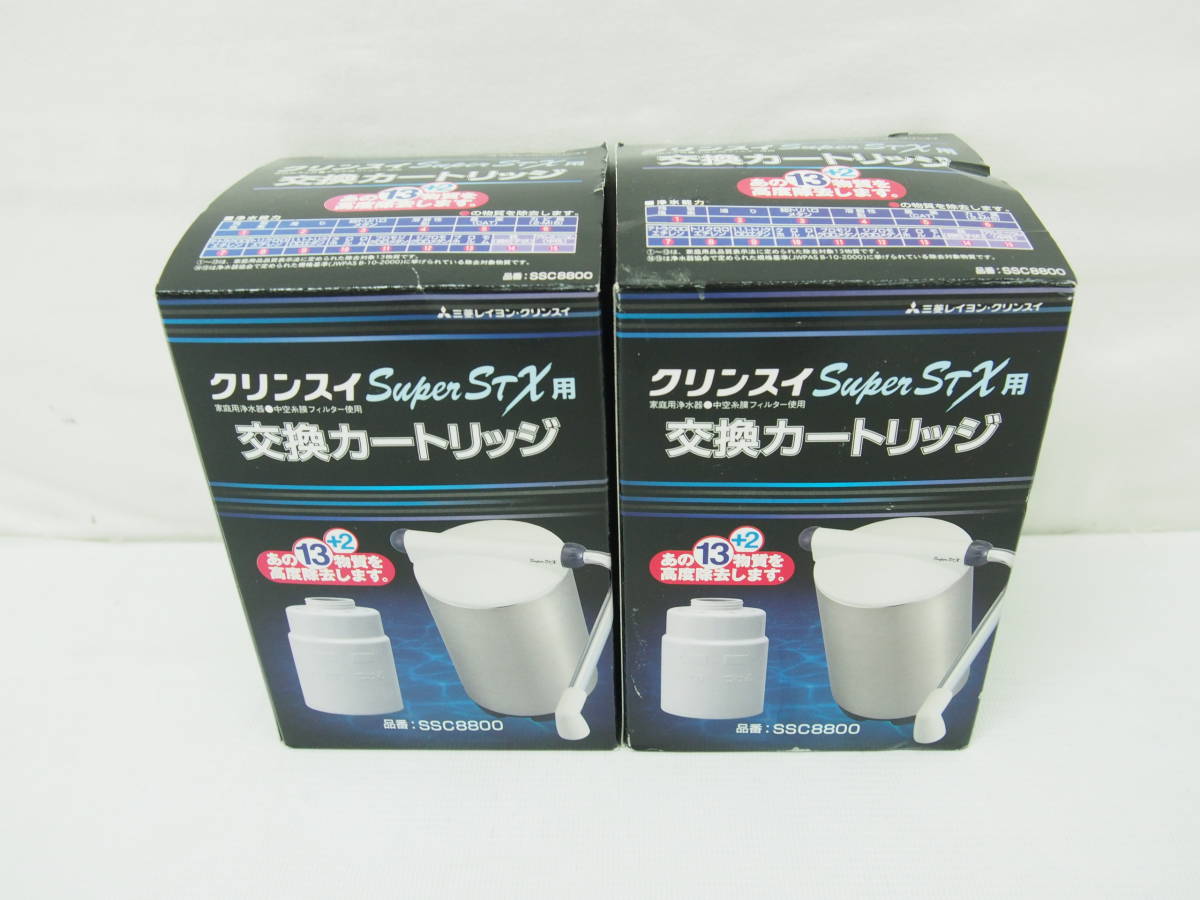 2895G 三菱レイヨン 浄水器 クリンスイ 交換用カートリッジ SuperSTX SSC8800 2個セット(交換用カートリッジ)｜売買され ...