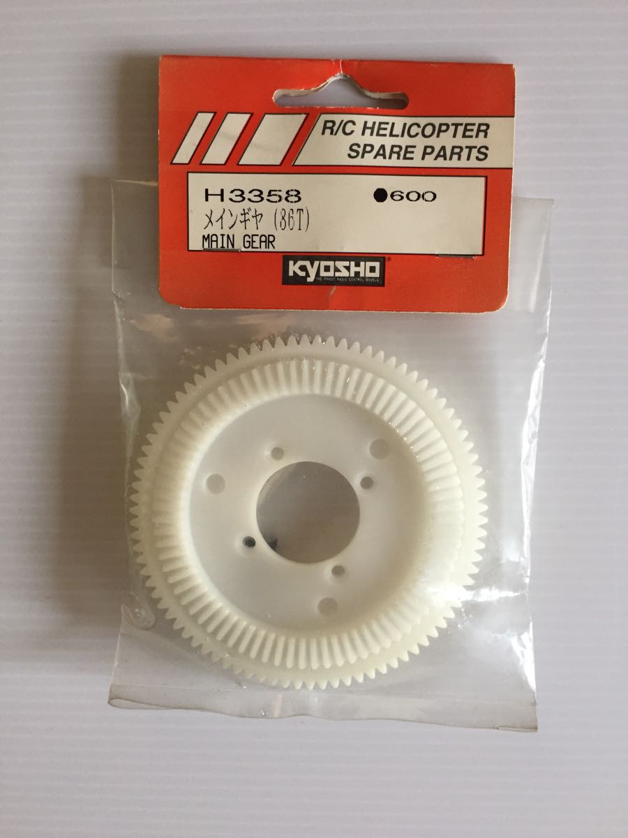ラジコンパーツ メインギヤ 86T H3358 京商/KYOSHO(パーツ)｜売買されたオークション情報、yahooの商品情報をアーカイブ公開 - オークファン（aucfan.com）