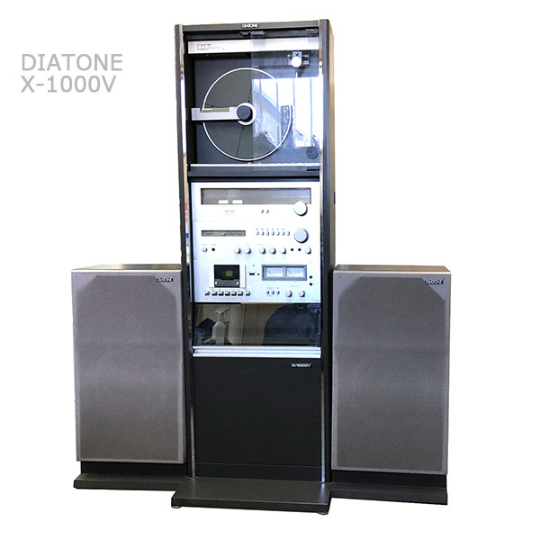 札幌店頭引取限定 DIATONE VERTICAL AUDIO SYSTEM 縦型レコードプレイヤー X-1000V スピーカー AM/FM ...