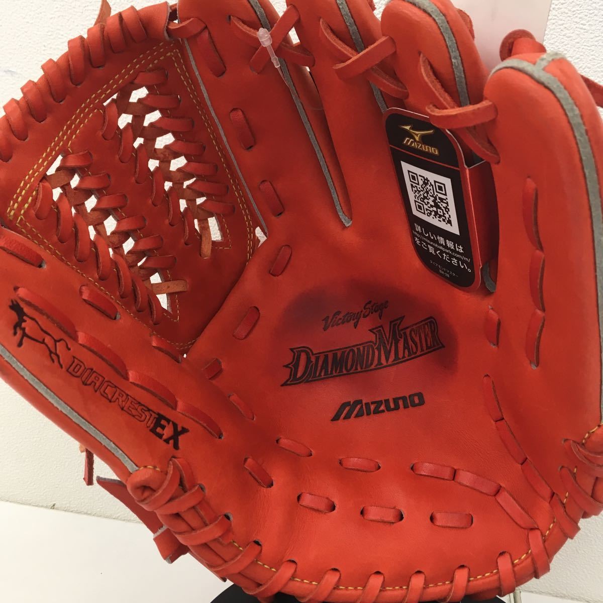 MIZUNO ミズノ 少年硬式用 オールラウンド用 Mサイズ ビクトリーステージ VictoryStage 2GL-70110 リトルリーグ 野球 グローブ H4357(硬式用)｜売買された ...