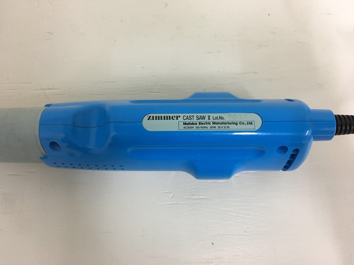 ジャンク zimmer Cast Saw Ⅱ ギプスカッター 刃付き(その他)｜売買されたオークション情報、yahooの商品情報をアーカイブ ...