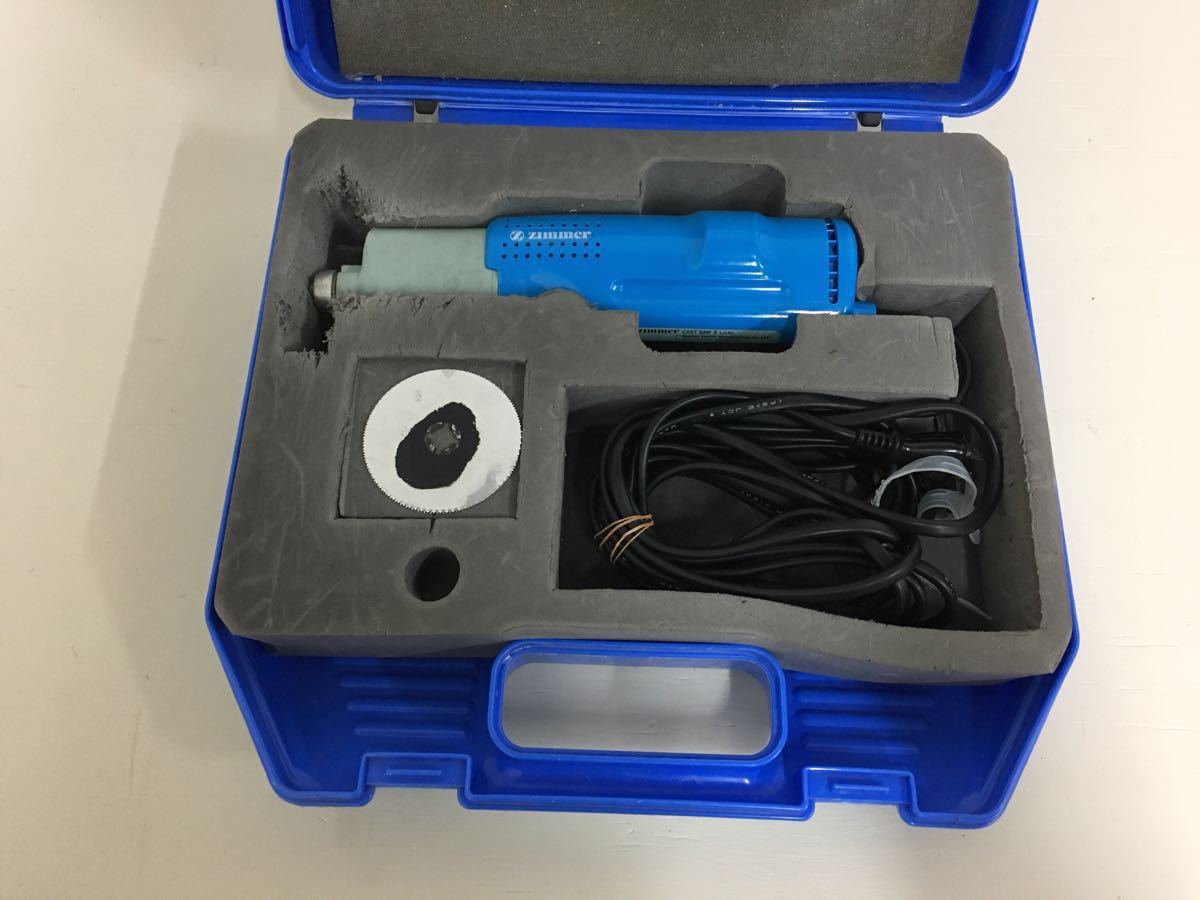 ジャンク zimmer Cast Saw Ⅱ ギプスカッター 刃付き(その他)｜売買されたオークション情報、yahooの商品情報をアーカイブ ...