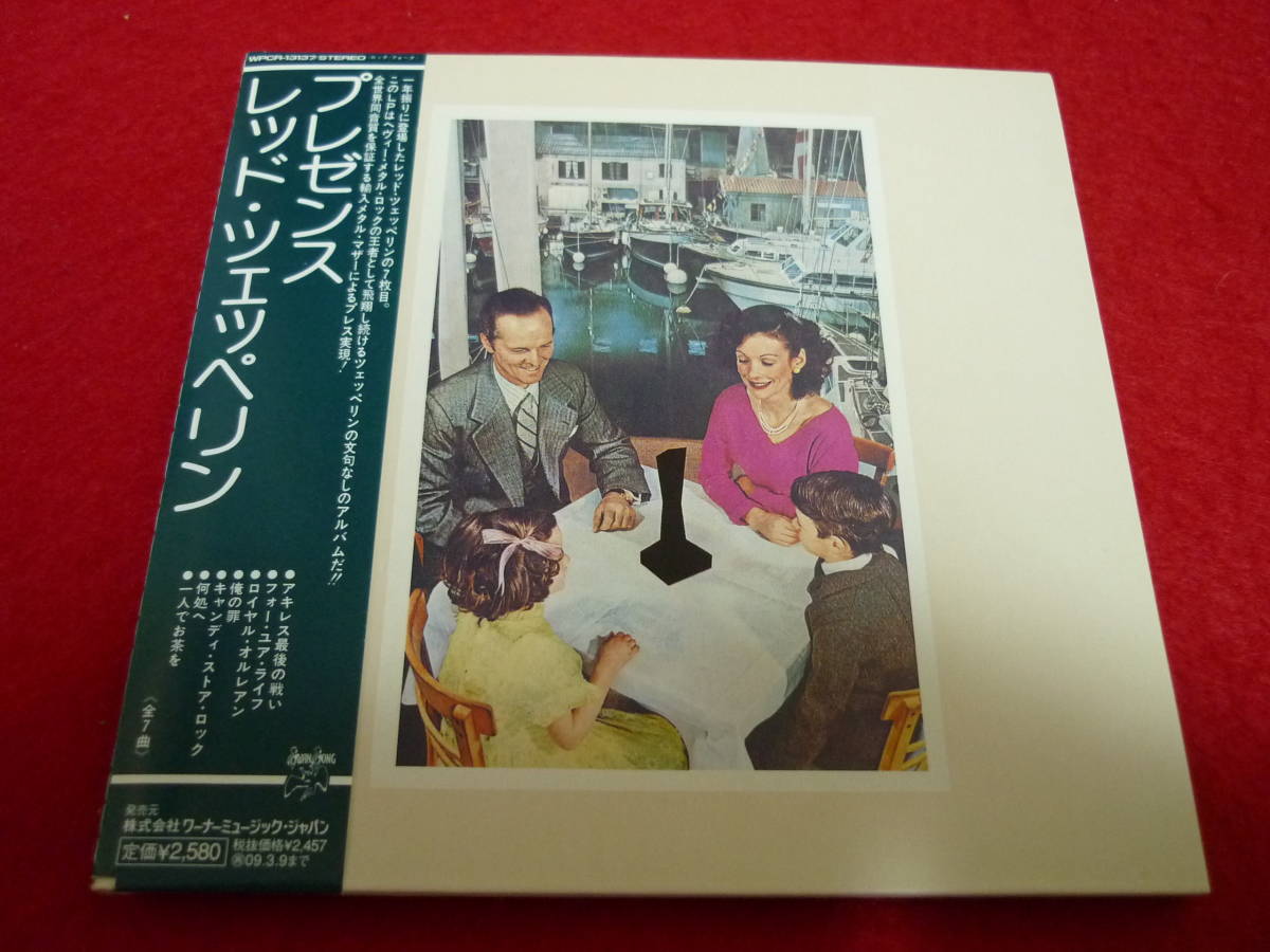 LED ZEPPELIN/PRESENCE レッド ツェッペリン/プレゼンス 国内盤/紙ジャケ/SHM-CD(Led Zeppelin)｜売買 ...