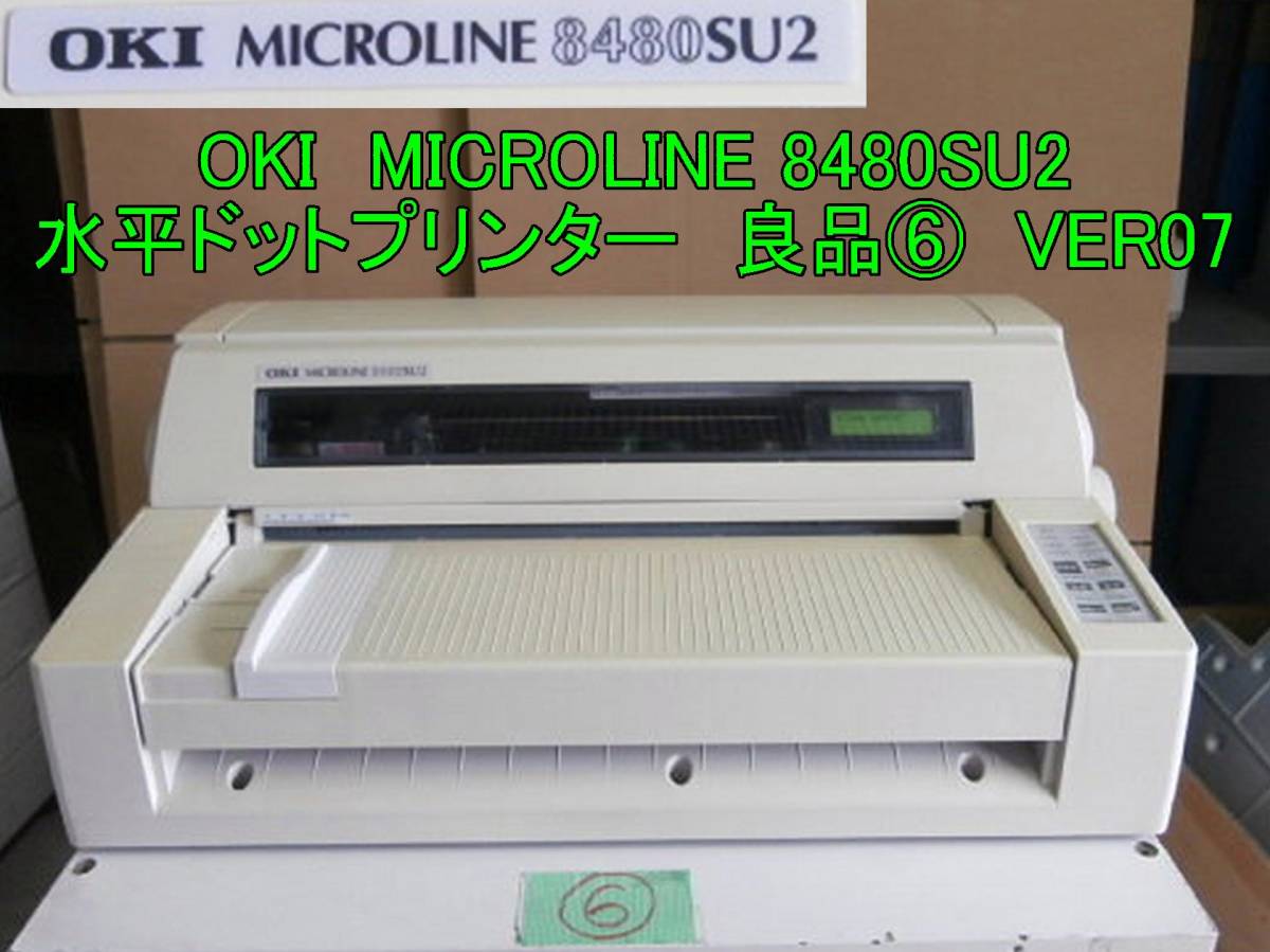 OKI MICROLINE 8480SU2 水平ドットプリンタ 良品⑥ VER07(ドットインパクトプリンタ)｜売買されたオークション情報、yahooの商品情報をアーカイブ公開 ...