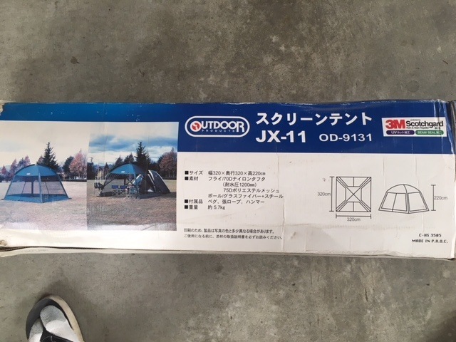 OUTDOOR スクリーンテント JX-11 OD-9131(スクリーン)｜売買されたオークション情報、yahooの商品情報をアーカイブ公開 ...