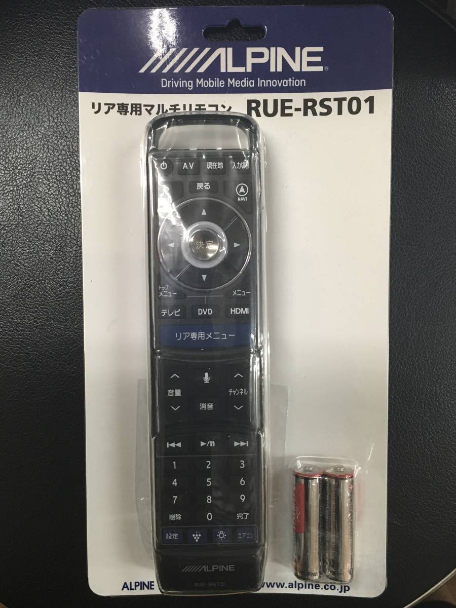 アルパイン リア専用マルチリモコン RUE-RST01(リモコン)｜売買されたオークション情報、yahooの商品情報をアーカイブ公開 ...