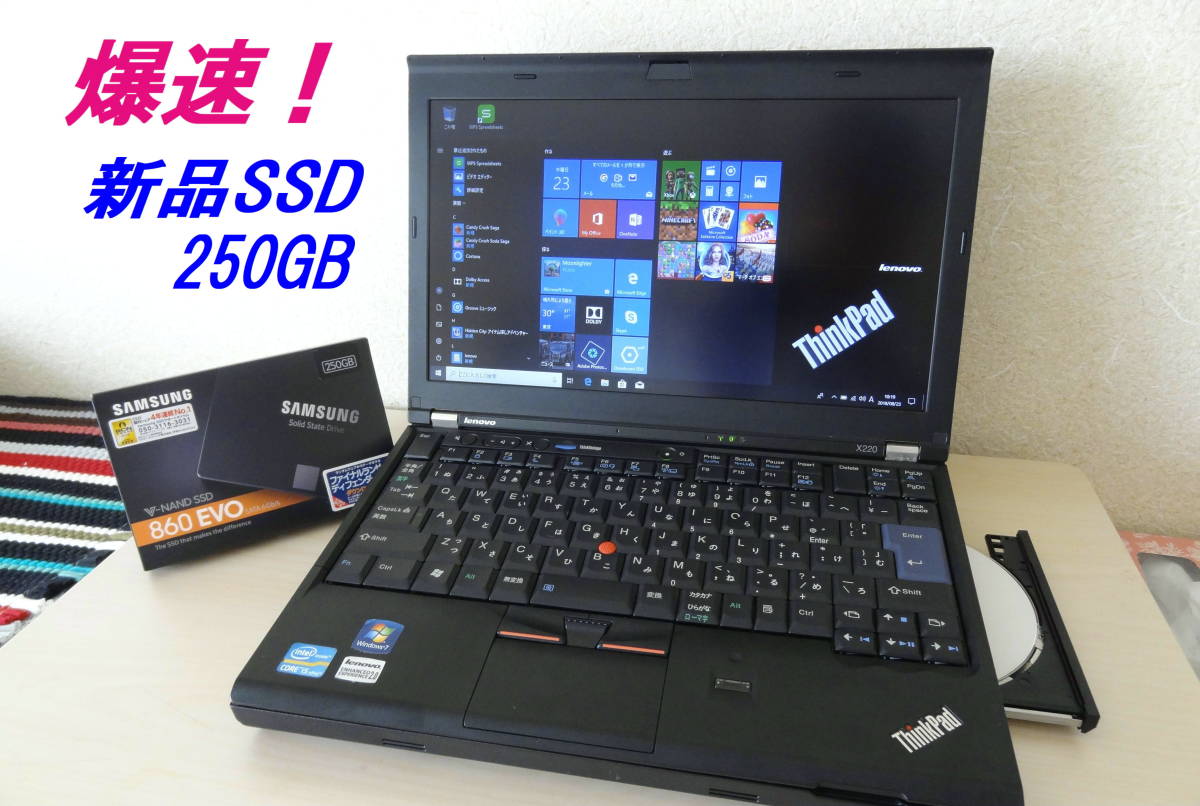 爆速 ThinkPad X220/ SSD 250GB/Win10 Pro Core i5-2540M/2.60GHz/メモリー8GB/ウルトラベース DVD対応(13インチ未満)｜売買された ...