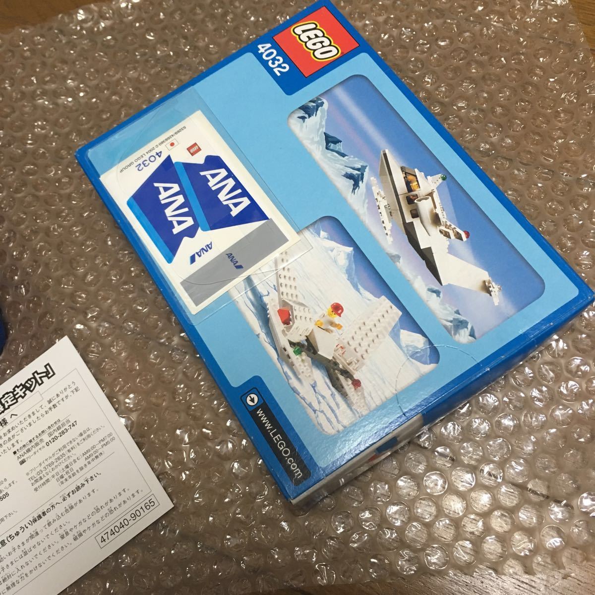 1円スタート lego ANA プロモーション 4032 町シリーズ レア バッグ付き(街シリーズ)｜売買されたオークション情報、yahooの ...