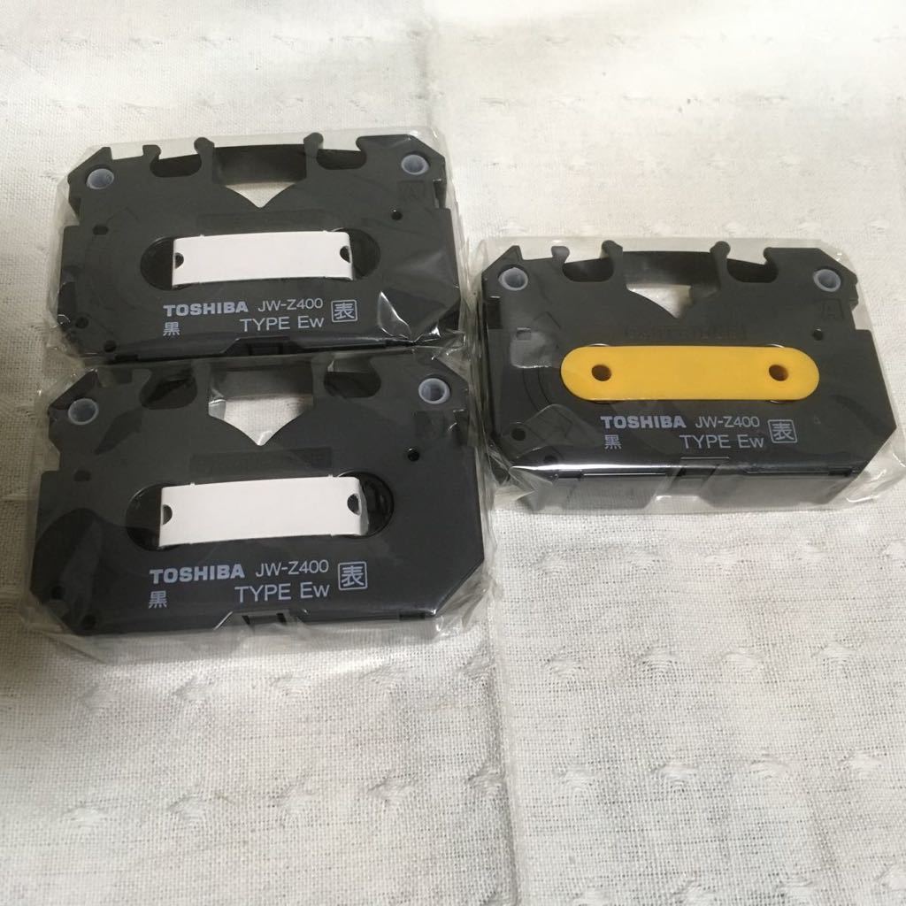3個 JW-Z400 ワープロ インクリボン TOSHIBA 東芝 TYPE Ew リボンカセット(インクリボン)｜売買されたオークション情報、yahooの商品情報をアーカイブ公開 ...