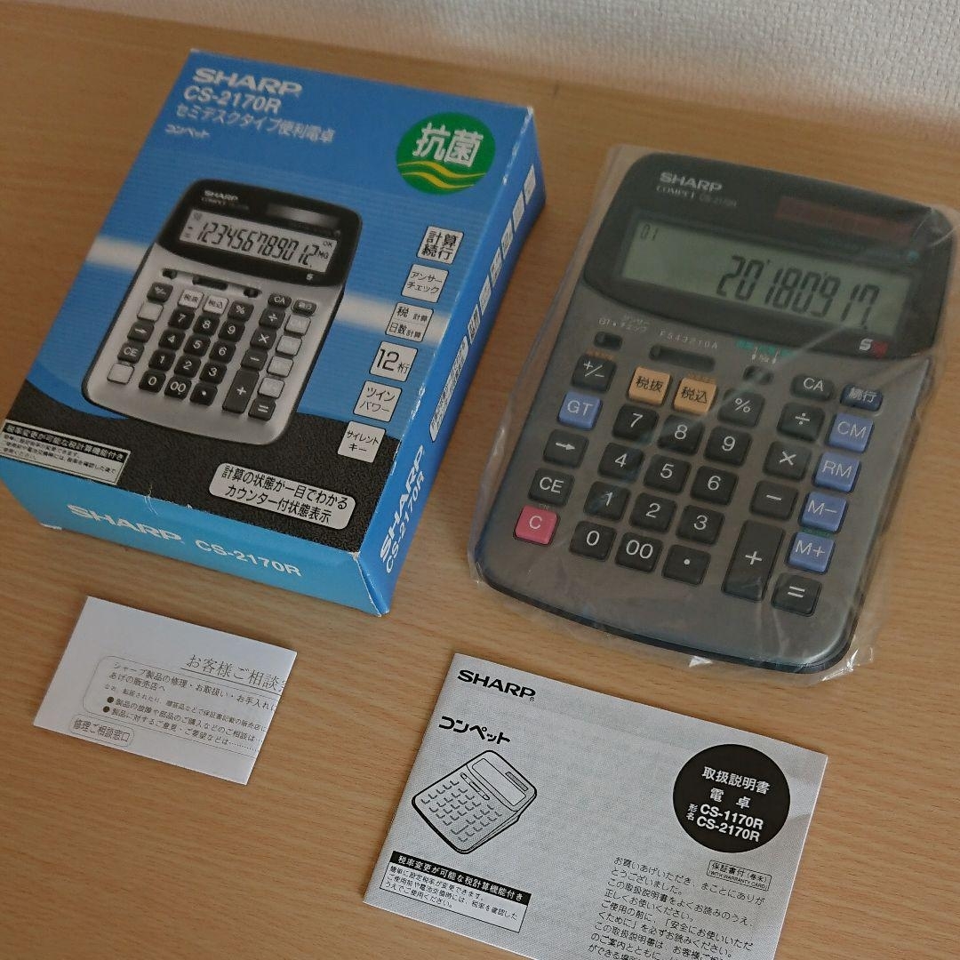 ほぼ 品 シャープ コンペット CS 2170 電卓 SHARP 税理士 会計士 簿記(シャープ)｜売買されたオークション情報、yahooの商品情報をアーカイブ公開 - オークファン ...