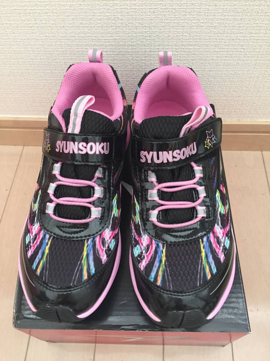 瞬足 スニーカー23.0EE レモンパイ アキレス(23cm～)｜売買されたオークション情報、yahooの商品情報をアーカイブ公開 - オークファン（aucfan.com）