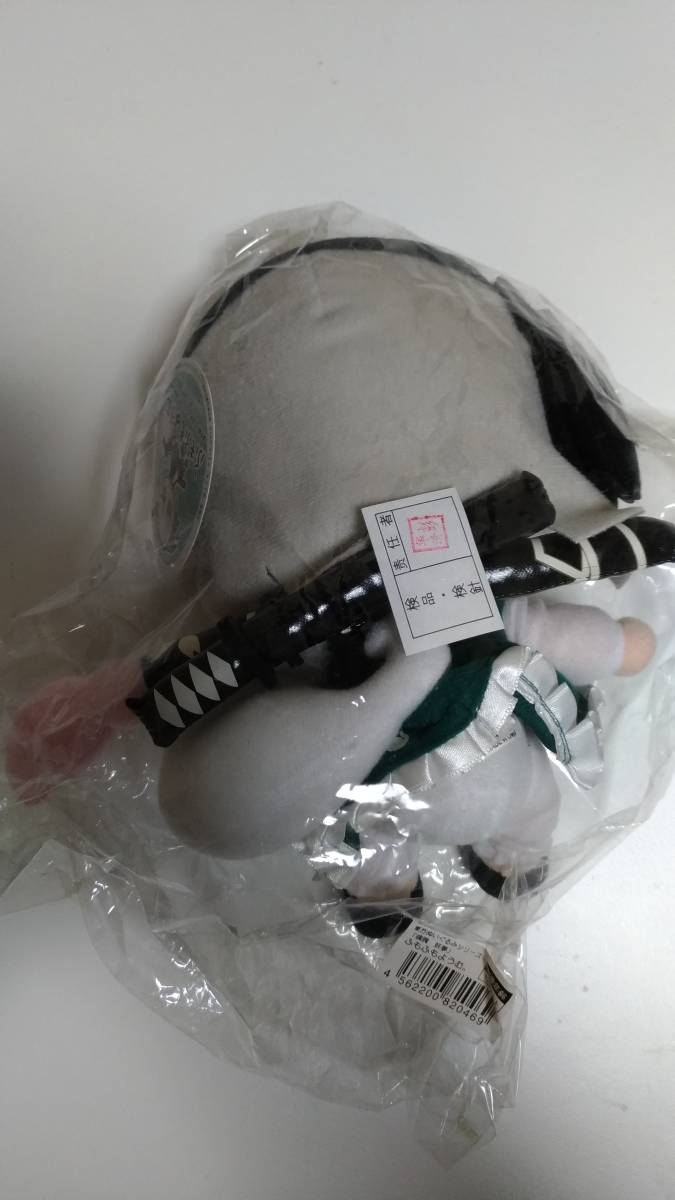 Gift 東方Project 東方ぬいぐるみシリーズ ふもふもようむ 妖夢(東方Project)｜売買されたオークション情報、yahooの商品情報をアーカイブ公開 - オークファン ...