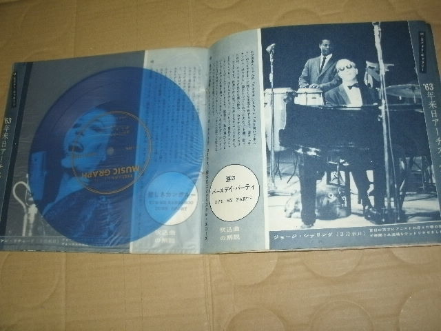 4枚組ソノシート VA/9500万人のヒットパレード ジャケット エルヴィスプレスリー(Elvis Presley)｜売買されたオークション情報、yahooの商品情報をアーカイブ公開 ...