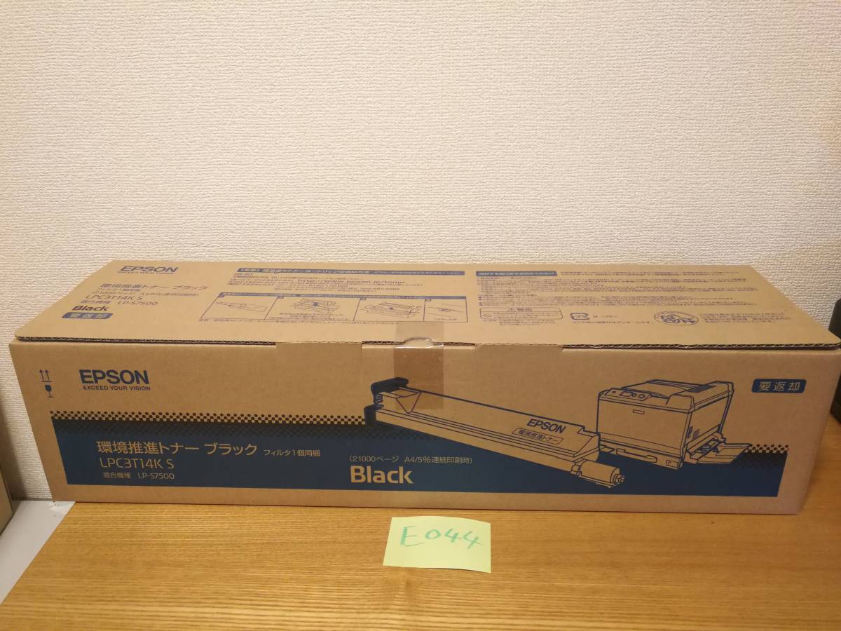 純正 EPSON エプソン トナー LPC3T14K S ブラック E044(エプソン)｜売買されたオークション情報、yahooの商品情報をアーカイブ公開 - オークファン（aucfan.com）