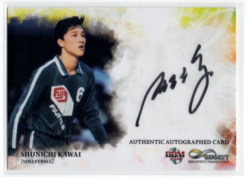 川合俊一 BBM INFINITY/インフィニティ2018 直筆サイン 29/90(スポーツ)｜売買されたオークション情報、yahooの商品情報をアーカイブ公開 - オークファン（aucfan ...