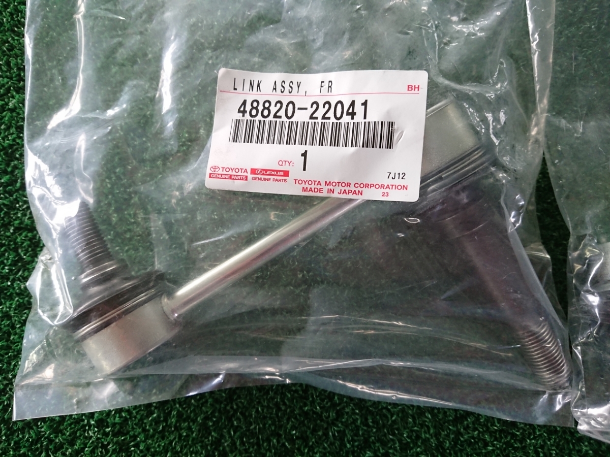 トヨタ純正 48820-22041 フロントスタビライザーリンクJZX110W 2個セット出品 マークⅡブリット(スタビライザー)｜売買された ...