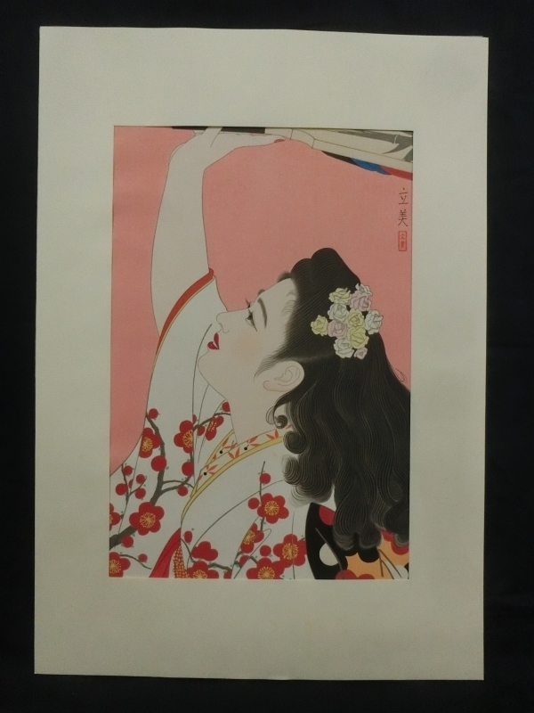 E1424 志村立美 2 追羽根 正月 木版画 美人画 71/150 日本版画研究所(木版画)｜売買されたオークション情報、yahooの商品情報をアーカイブ公開 - オークファン（aucfan ...
