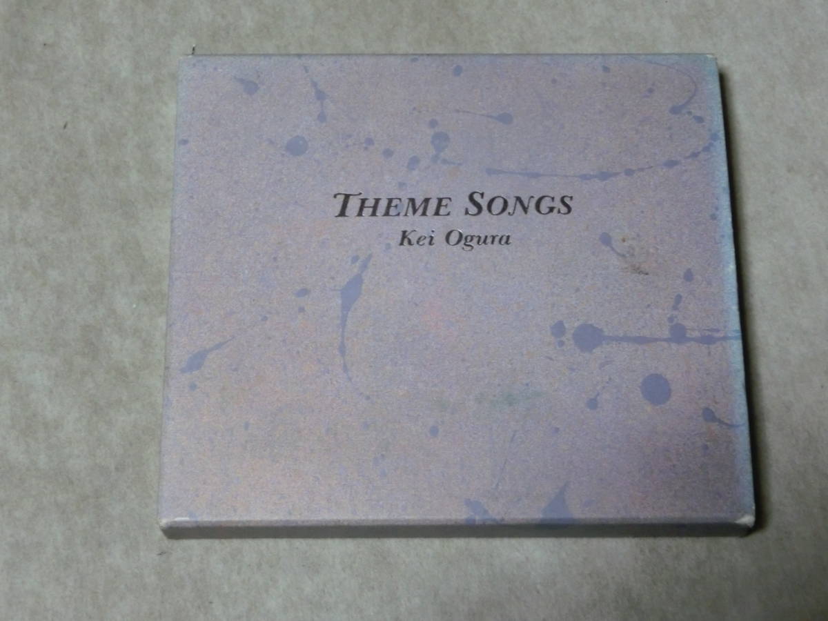 小椋 佳／THEME SONGS CD2枚組 ドラマ編 CM映画編(小椋佳)｜売買されたオークション情報、yahooの商品情報をアーカイブ公開 - オークファン（aucfan.com）