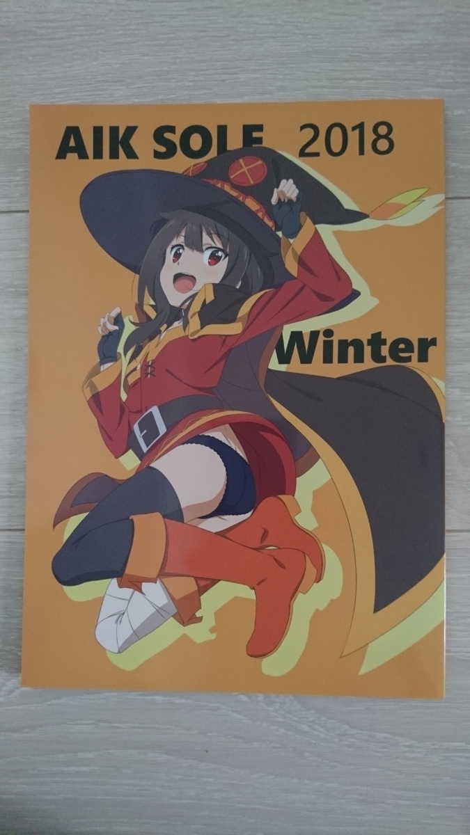 C95 アイクソール マグ 同人誌 新刊 AIK SOLE 2018 Winter この素晴らしい世界に祝福を コミケ95 コミックマーケット ...