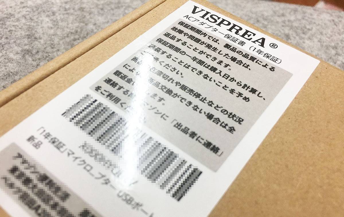 / 1年保証品 互換品Microsoft Surface Pro1 Pro2 12V 3.6A 5V 1A 48W 電源ACアダプター USBポート付 PSEマーク付(Windows)｜売買さ ...