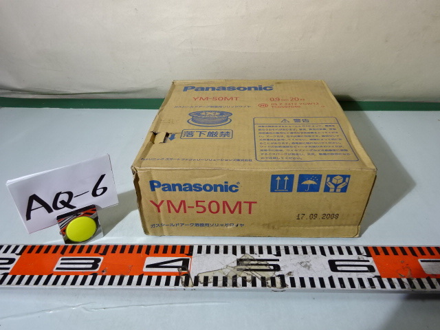 AQ-6羽/Panasonicパナソニック YM-50MTガスシールドアーク溶接用ソリッドワイヤ金属加工補修用品 鉄筋工 消耗品(消耗品 ...