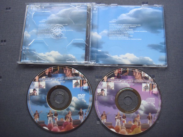 シサイ SISAY AT EXPO 2005 CD＋DVD フォルクローレ(その他)｜売買されたオークション情報、yahooの商品情報をアーカイブ公開 - オークファン（aucfan.com）