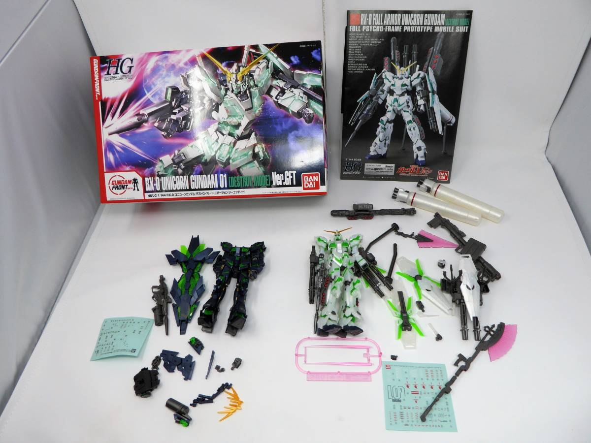 機動戦士ガンダムUC HGUC 1/144 ユニコーンガンダム デストロイモード Ver.GFT 素組 完成品 ジャンク扱い(完成品)｜売買されたオークション情報、yahooの商品情報を ...