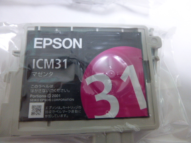 エプソン EPSON純正 インクカートリッジ ICM31(エプソン)｜売買されたオークション情報、yahooの商品情報をアーカイブ公開 - オークファン（aucfan.com）