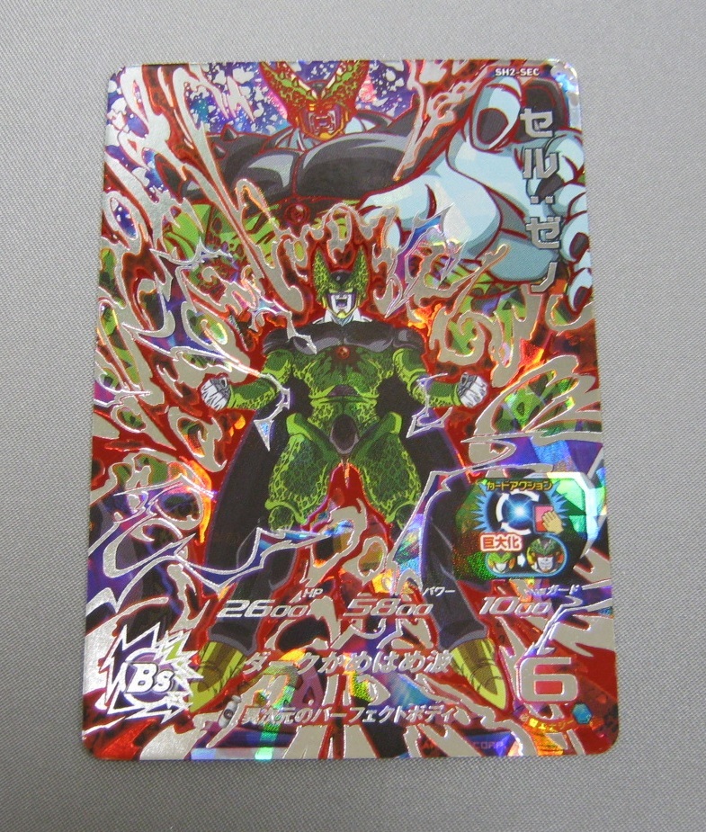 スーパードラゴンボールヒーローズ UR SH2-SEC セル：ゼノ ローダー付(ドラゴンボールヒーローズ)｜売買されたオークション情報、yahooの商品情報をアーカイブ公開 - オークファン ...