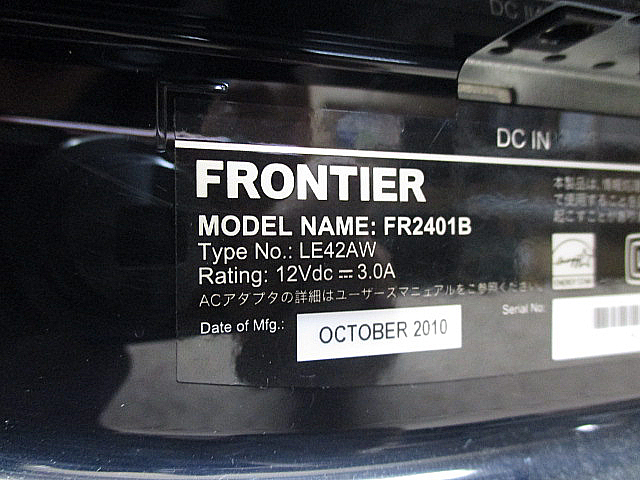 614 FRONTIER フロンティア PCモニター パソコン 23.6インチ HDMIケーブル付 FR2401B LE42AW(23インチ～)｜売買されたオークション情報、yahooの商品 ...