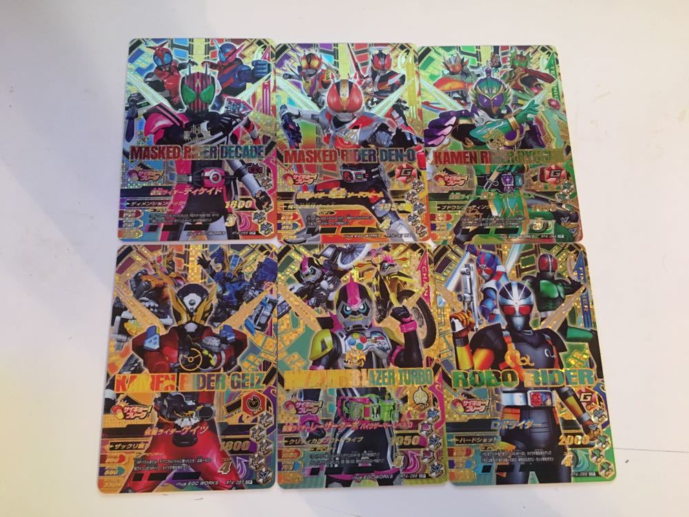 仮面ライダージオウ ガンバライジング RT4弾 CPカード 6枚セット キャンペーン(スーパーレア)｜売買されたオークション情報、yahooの商品情報をアーカイブ公開 - オークファン ...