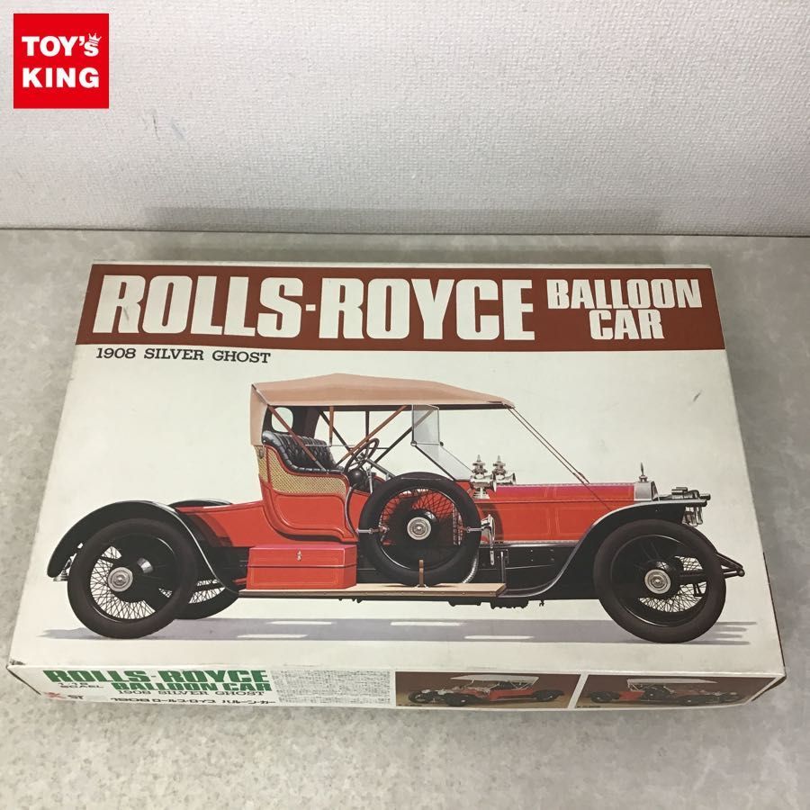 旧バンダイ 1/16 1908 ロールス ロイス バルーン カー(その他)｜売買されたオークション情報、yahooの商品情報をアーカイブ公開 - オークファン（aucfan.com）