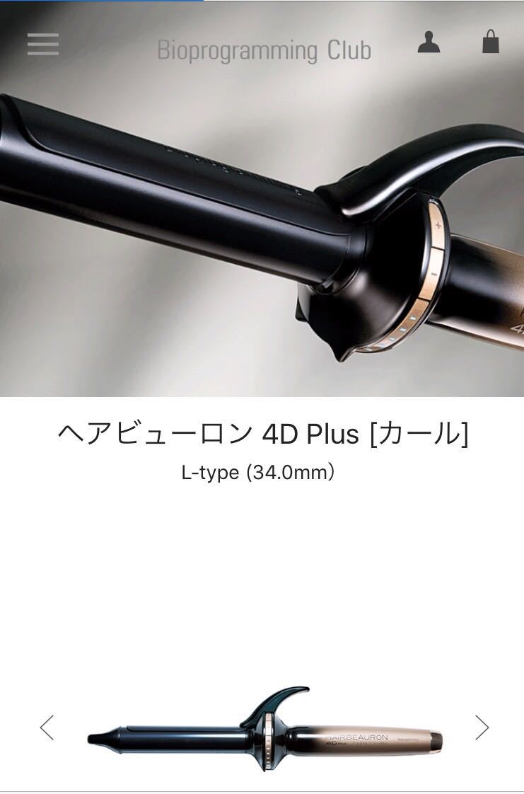 バイオプログラミング ヘアビューロン4D Plus カール 34mm(ヘアアイロン)｜売買されたオークション情報、yahooの商品情報を ...
